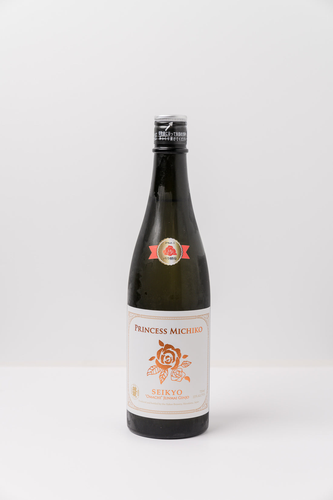 Seikyo Junmai Ginjo Princess Michiko – Itadakimasu.sg
